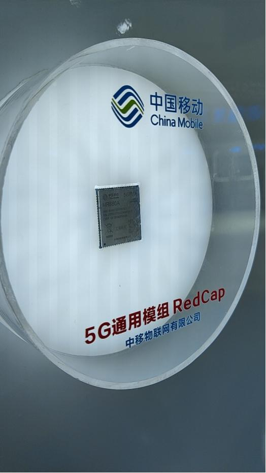 中国移动发布首款规模商用5G RedCap模组，助力实现百业蓬勃发展_手机新浪网
