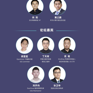 聚焦 eBPF 技术，GOTC 2023 专题论坛邀你探索更多可能性|开发者|论坛|云杉网络|黄之鹏_手机新浪网