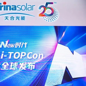 天合光能全球发布新一代N型i-TOPCon先进技术，210+N型组件量产功率达700W+_手机新浪网