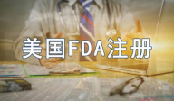 医疗器械注册指南：CE、FDA、TGA、UKCA、TFDA|英国|FDA|设备_新浪新闻