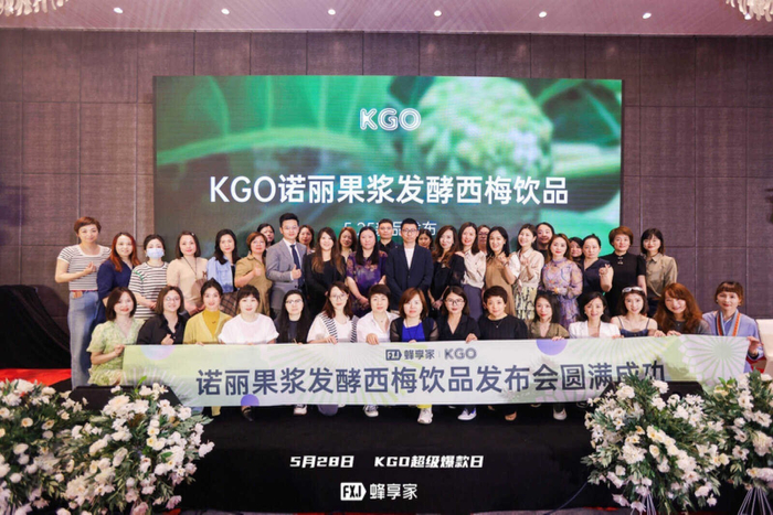 5月28日独家首发KGO，蜂享家携手大江生医深耕大健康市场开启双“赚”速_手机新浪网