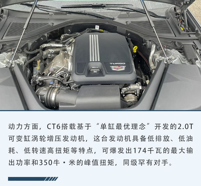 对豪华最好的诠释 试驾凯迪拉克CT6_手机新浪网