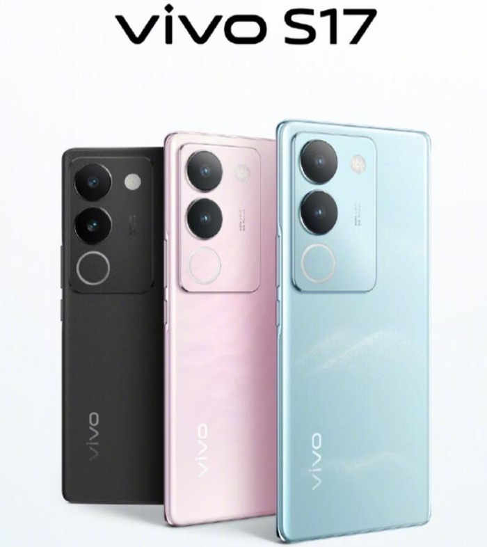 vivo S17 系列发布 售价2499元起_手机新浪网