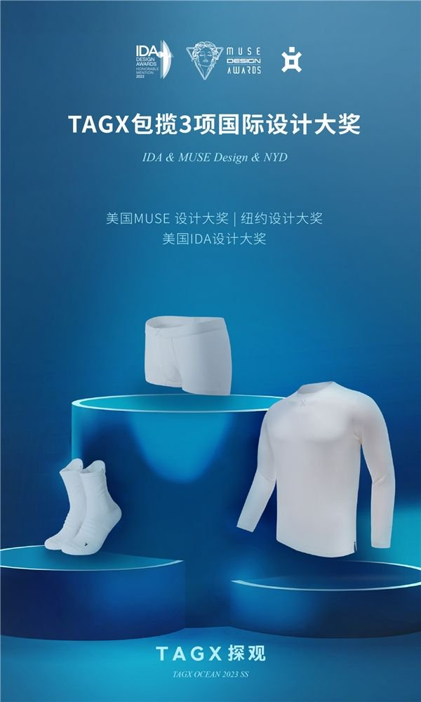 TAGX探观上线一周年，新中产买单了吗？|李佳琦_新浪新闻