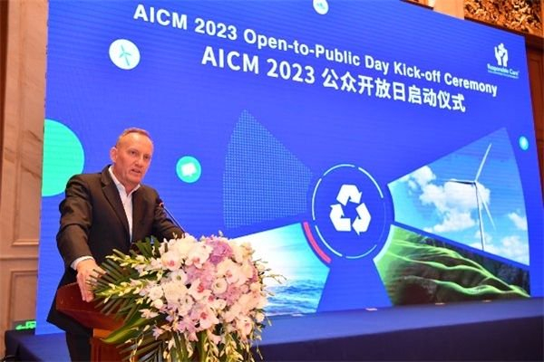 化学赋能可持续未来 AICM 2023“公众开放日”正式启动|会员企业|化工行业_新浪新闻