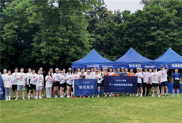 TAGX探观上线一周年，新中产买单了吗？|李佳琦_新浪新闻