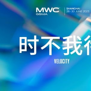 2023MWC上海 |思特奇诚邀参与 见证数字驱动价值增长_手机新浪网