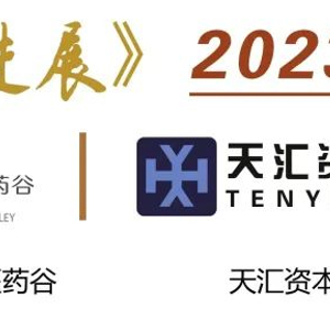 行业动态 | 信达生物与默克达成临床研究合作，探索IBI351联合西妥昔单抗治疗KRASG12C突变的非小细胞肺癌_手机新浪网