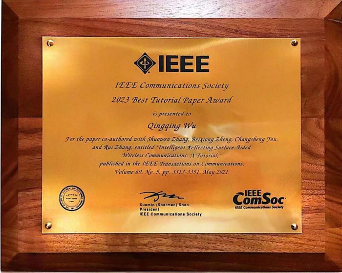 上海交大武庆庆副教授同时获得两项IEEE最佳期刊论文奖_手机新浪网