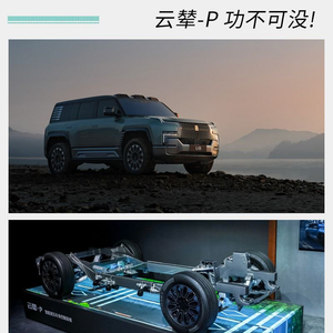 让百万级的仰望U8如履平地 “云辇-P”很关键！_手机新浪网