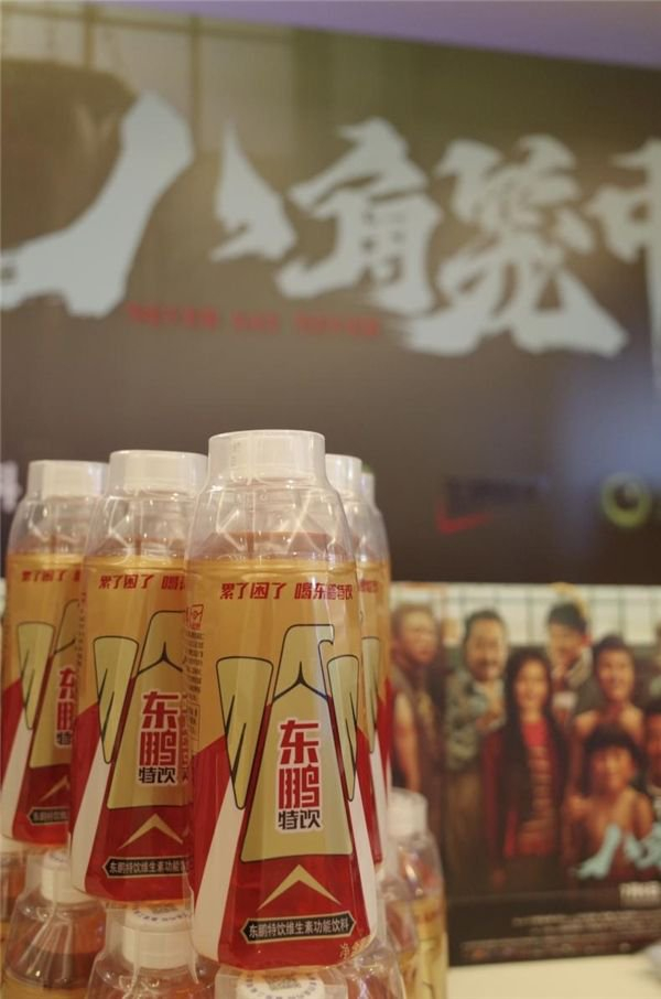 喝东鹏特饮醒着拼，从《八角笼中》破笼而出_新浪新闻