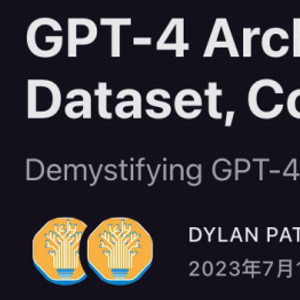 终极「揭秘」：GPT-4模型架构、训练成本、数据集信息都被扒出来了_手机新浪网