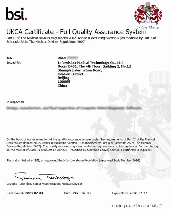 肺结核UKCA第一证！推想成为全球唯一一家产品获批五大市场准入的中国AI医疗科技公司|英国|中国AI|AI医疗_新浪新闻