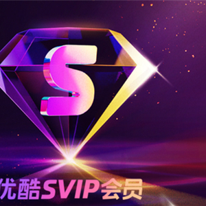 酷喵VIP宣布更名为优酷SVIP：支持TV端 可8台设备同时登陆_手机新浪网