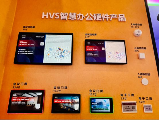 闪耀InfoComm | 鸿合科技旗下鸿合智能HVS四大方案掀视听体验潮|鸿合智能|北京市|鸿合科技_新浪新闻