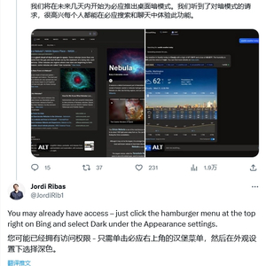 微软Bing Chat和Bing Search开始推送深色模式_手机新浪网
