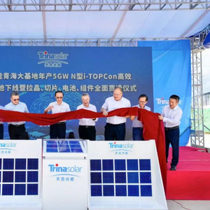 年产5GW N型i-TOPCon电池下线，天合光能加速N型一体化产业布局_手机新浪网