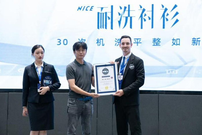 30次机洗如新？“利郎耐洗衬衫”凭借什么获WRCA世界纪录认证|利郎_新浪新闻