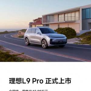 征程5上车理想L9，“英伟达+地平线”领跑高等级自动驾驶芯片市场_手机新浪网