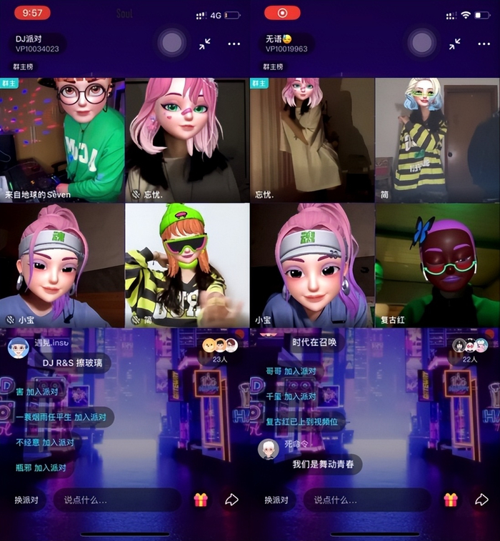 Soul App创始人重新定义社交，打造更加丰富多元的新型社交平台_手机新浪网