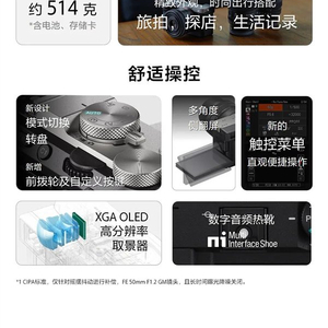 一图看懂：索尼刚发布的A7C2、A7CR有啥亮点？_手机新浪网