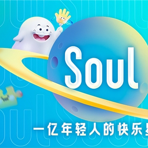 Soul CEO张璐团队创新玩法，赋予年轻人沉浸式社交新体验_手机新浪网