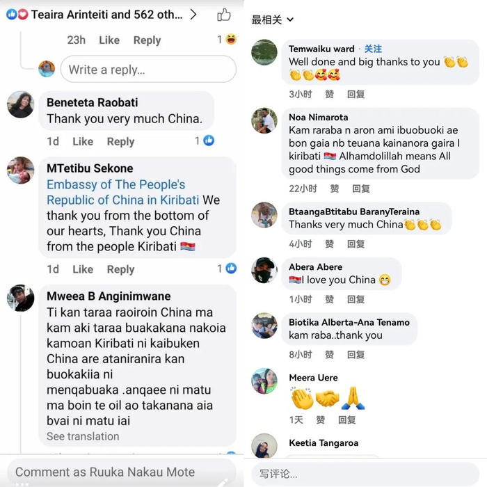 特别的赞，给特别的你|和平方舟|汤加|东帝汶之声_新浪军事_新浪网