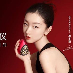 2023年，Jmoon极萌代言人官宣，点亮全国地标_手机新浪网