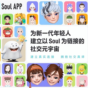 Soul App创始人探索社交平台发展路径，为年轻人营造社交归属感_手机新浪网