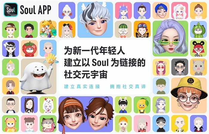 Soul App创始人探索社交平台发展路径，为年轻人营造社交归属感_手机新浪网