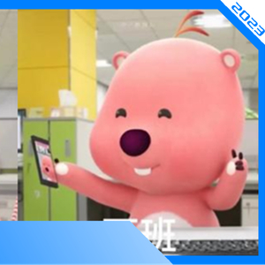 被工作逼疯的年轻人，把Loopy捧成了顶流_手机新浪网