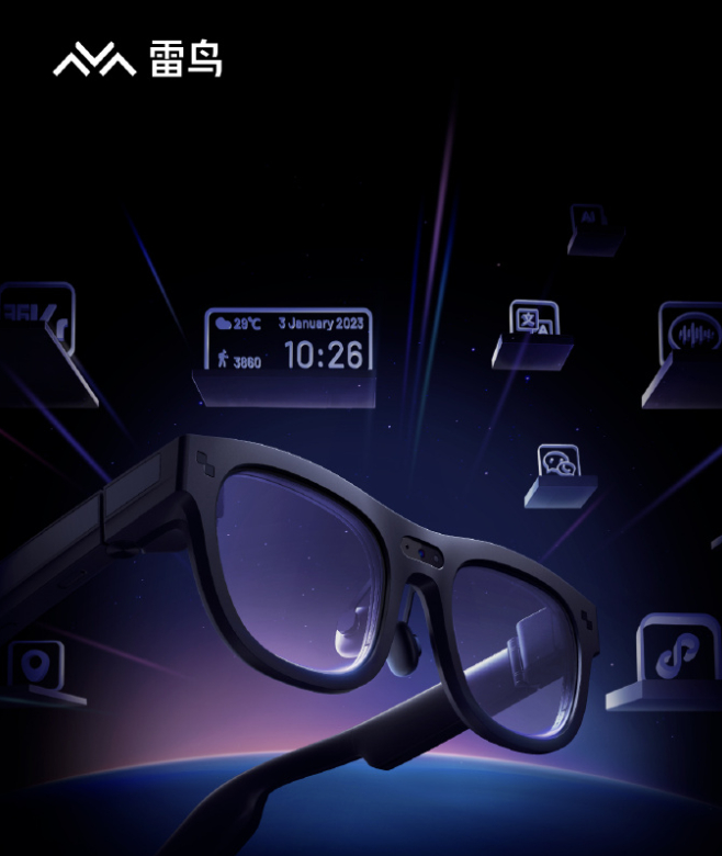 雷鸟 X2 AR 眼镜发布：空间导航、面对面 AI 翻译，首发价 4499 元_手机新浪网