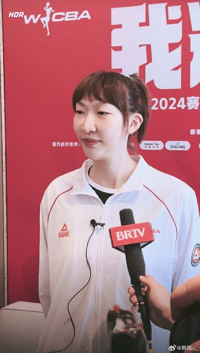 韩旭：很荣幸作为运动员代表宣誓 希望大家多多关注WCBA_手机新浪网