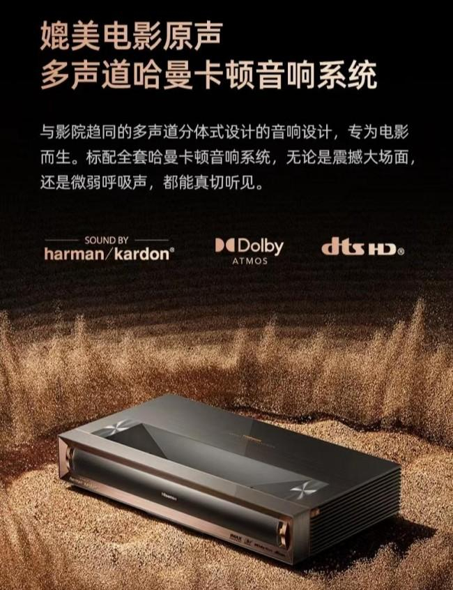 家庭观影 一步到位！双十一入手海信激光电视L8K的3大理由_手机新浪网