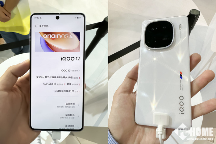 iQOO12屏幕参数曝光：首发2K E7 144Hz全感屏|iQOO|参数曝光|144hz|设计|直屏_手机新浪网