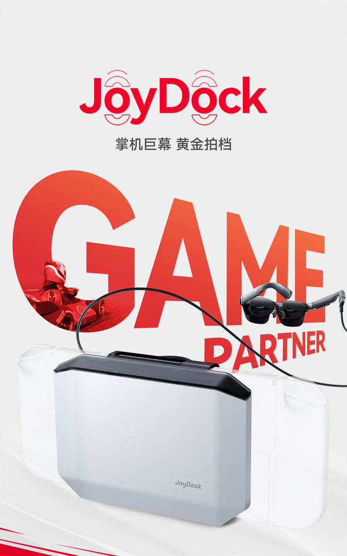 雷鸟创新带来Switch投屏新选择 雷鸟Air2+JoyDock双十一热卖|雷鸟|switch|ar眼镜_新浪新闻