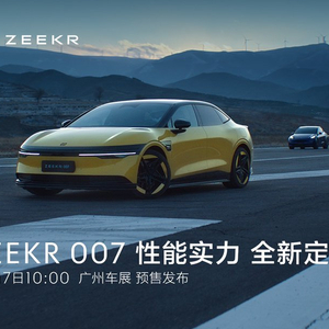 极氪 007 性能版外观公布：黄色车身 + 轮毂，零百加速不到 3 秒_手机新浪网