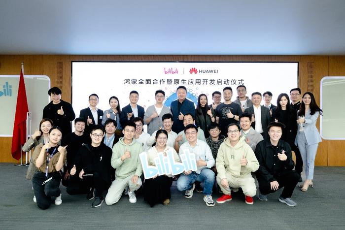 哔哩哔哩与华为达成合作,正式启动鸿蒙原生应用开发手机新浪网