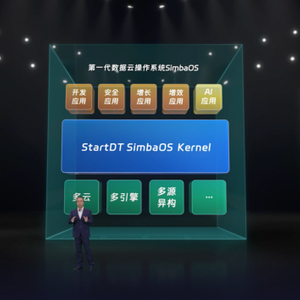 奇点云自研第一代数据云操作系统StartDT SimbaOS发布_手机新浪网