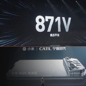 小米SU7搭载宁德时代麒麟电池，续航800公里，支持800V高压快充_手机新浪网