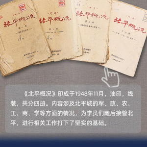 谁领到了中国第一张身份证？_手机新浪网