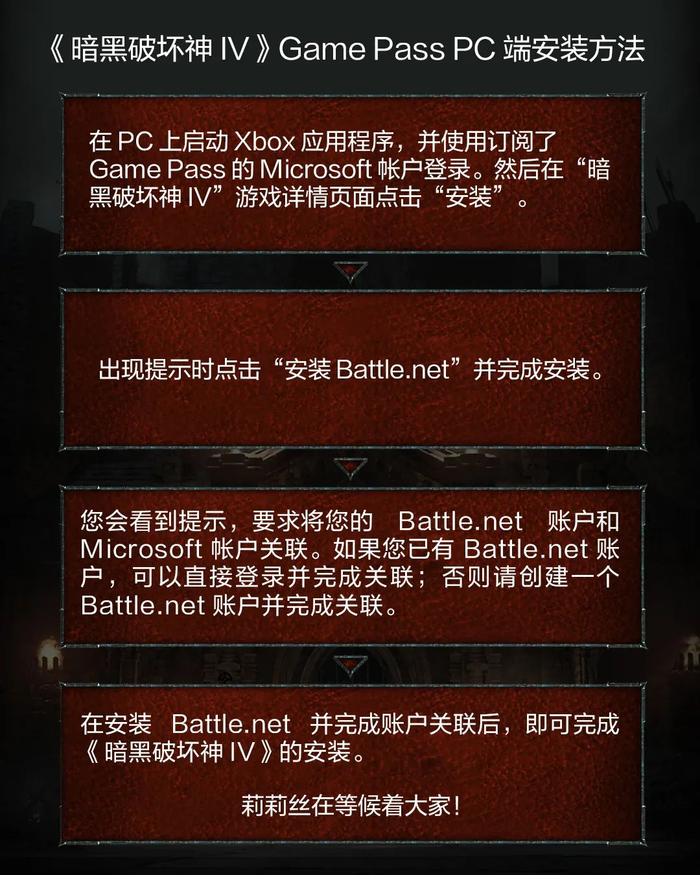 《暗黑破坏神 4》现已加入微软 XGP 和 PGP，将升级光线追踪_手机新浪网