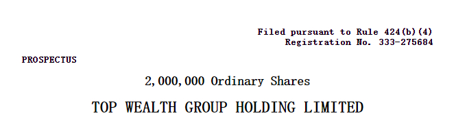 鱼子酱供应商 Top Wealth Group富原集团，来自香港，成功在美国上市|香港|美国|美元|Group|香港_手机新浪网