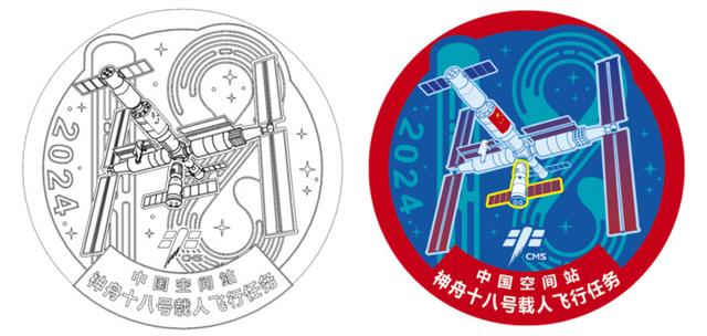 神舟十八号载人飞行任务标识是如何诞生的？