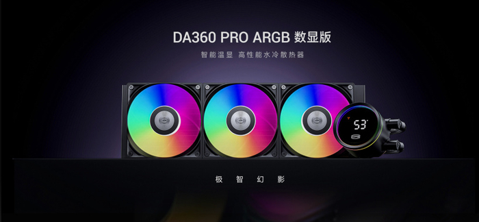 冷头可显示 CPU 温度，超频三推出“巨浪”DA360 PRO ARGB 数显版一体式水冷散热器_手机新浪网