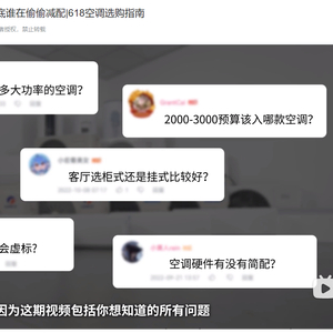 B站“618”带货GMV增长146%，广告主数量为去年同期4倍_手机新浪网