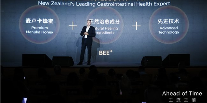 BEE+养胃小金盾中国首发，开创全链路肠胃养护_手机新浪网