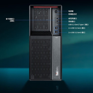 北京联想ThinkCentre P900商用PC仅23800元|新产品发布|联想|酷睿|thinkcentre|神州_手机新浪网