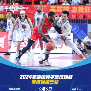 NBL半决赛G3：安徽文一客场险胜石家庄翔蓝 总比分3-0跻身总决赛_手机新浪网