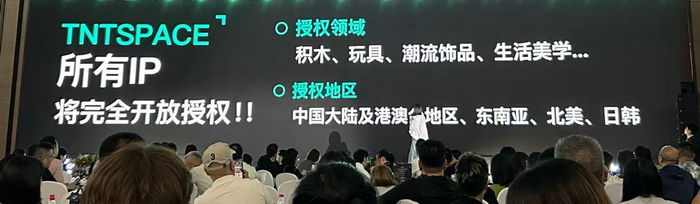 一年卖出2000万只盲盒与500万件衍生品，TNTSPACE要与IP产业“万物共生”_手机新浪网